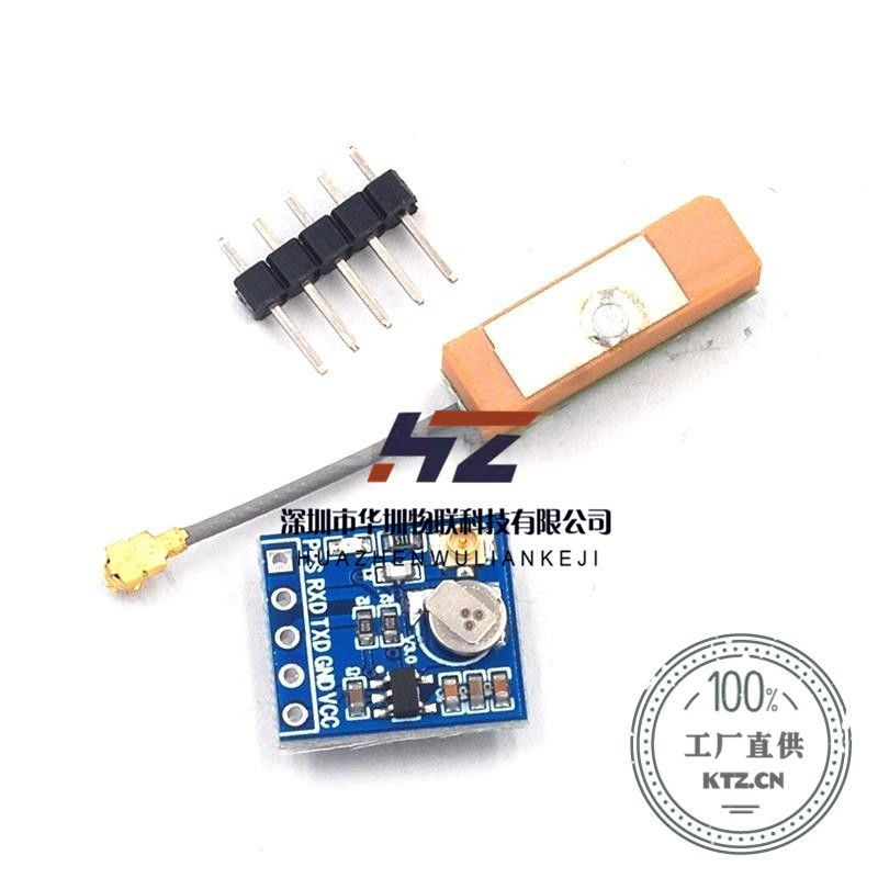 GPS Module Beidou Module Dual Mode Satellite ATGM336H 51 ...
