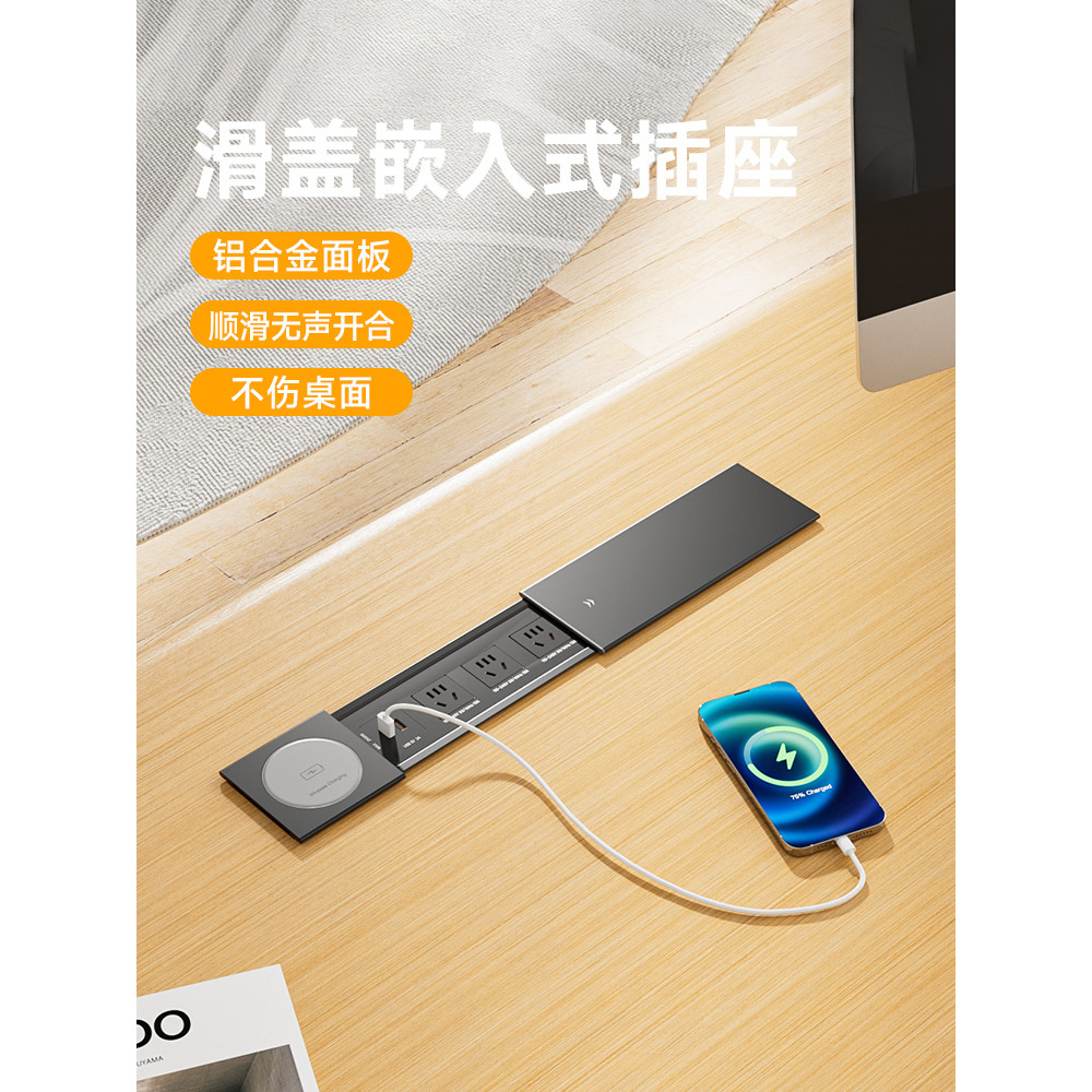 Island Desktop Embedded Socket Office Desk Slide Cover Power Strip ...