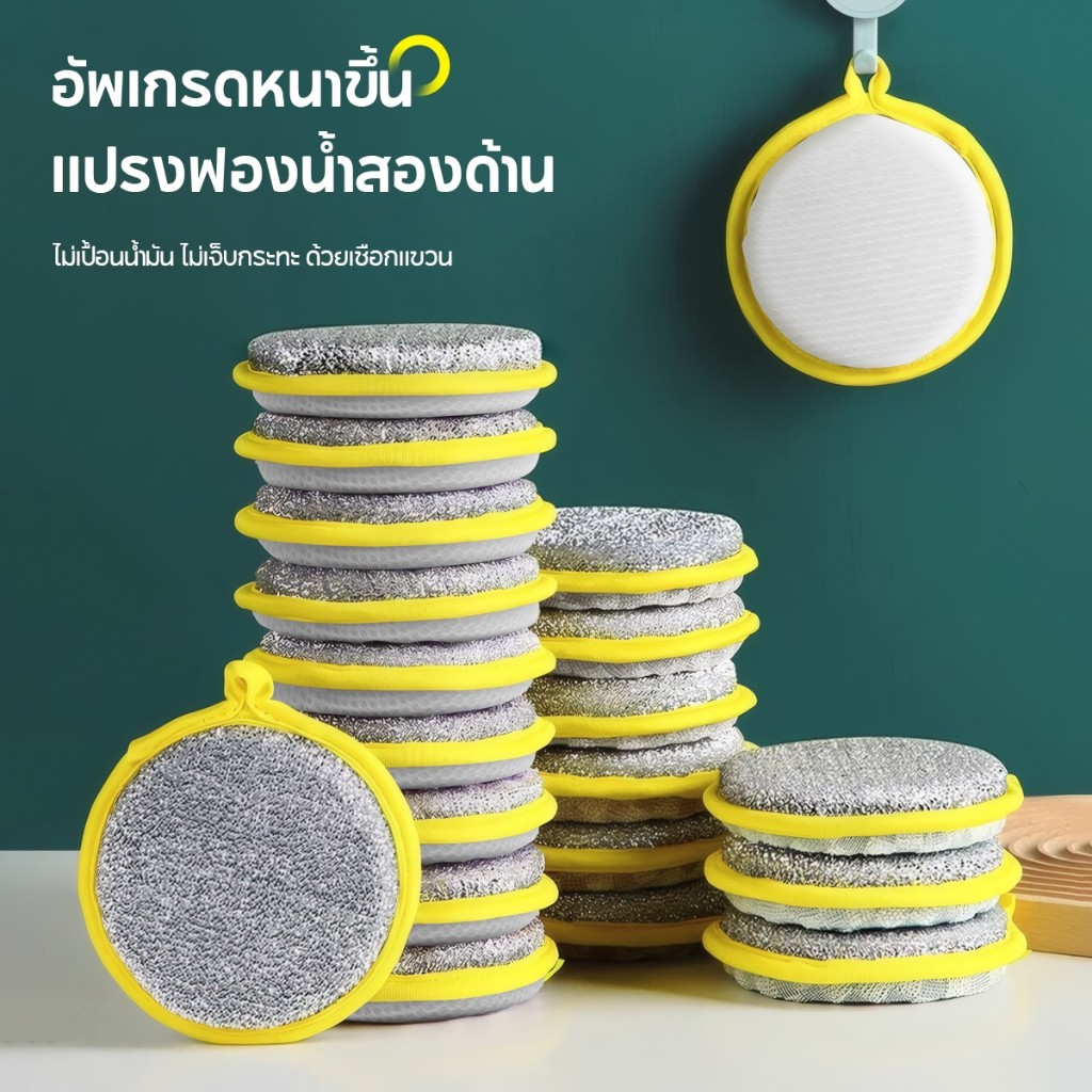 2-Sided Sponge Round Shape For Cleaning Pans Pots Dish Scrubbers ...