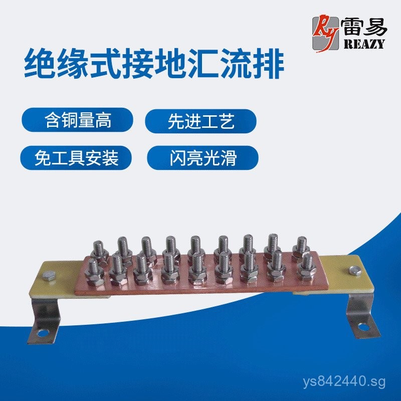 Lightning Protection Box Pure Copper Busbar Grounding Potential ...