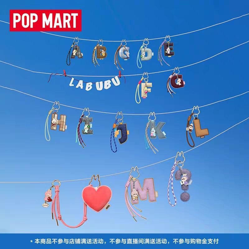 POPMART POPMART THE MONSTERS Heart Code Series Letter Pendant Trendy ...