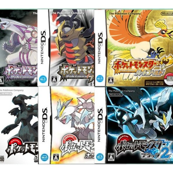 3DS NDS Pokemon Black White 1 Black White 2 Pearl Diamond Platinum ...