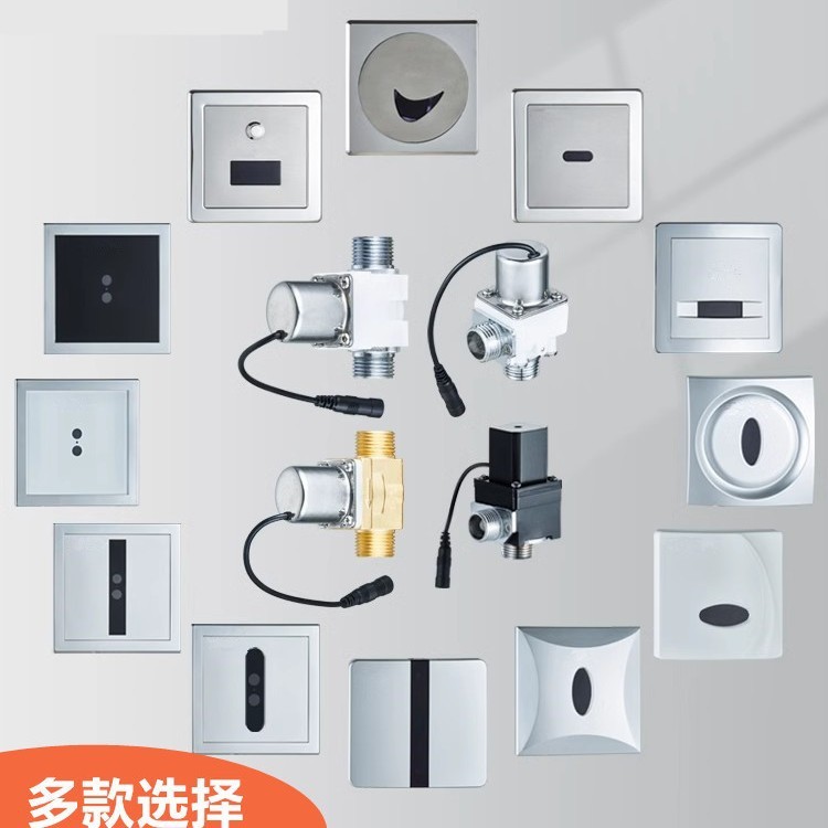 Concealed Urinal Sensor Flush Panel Accessories Infrared Switch Fully ...