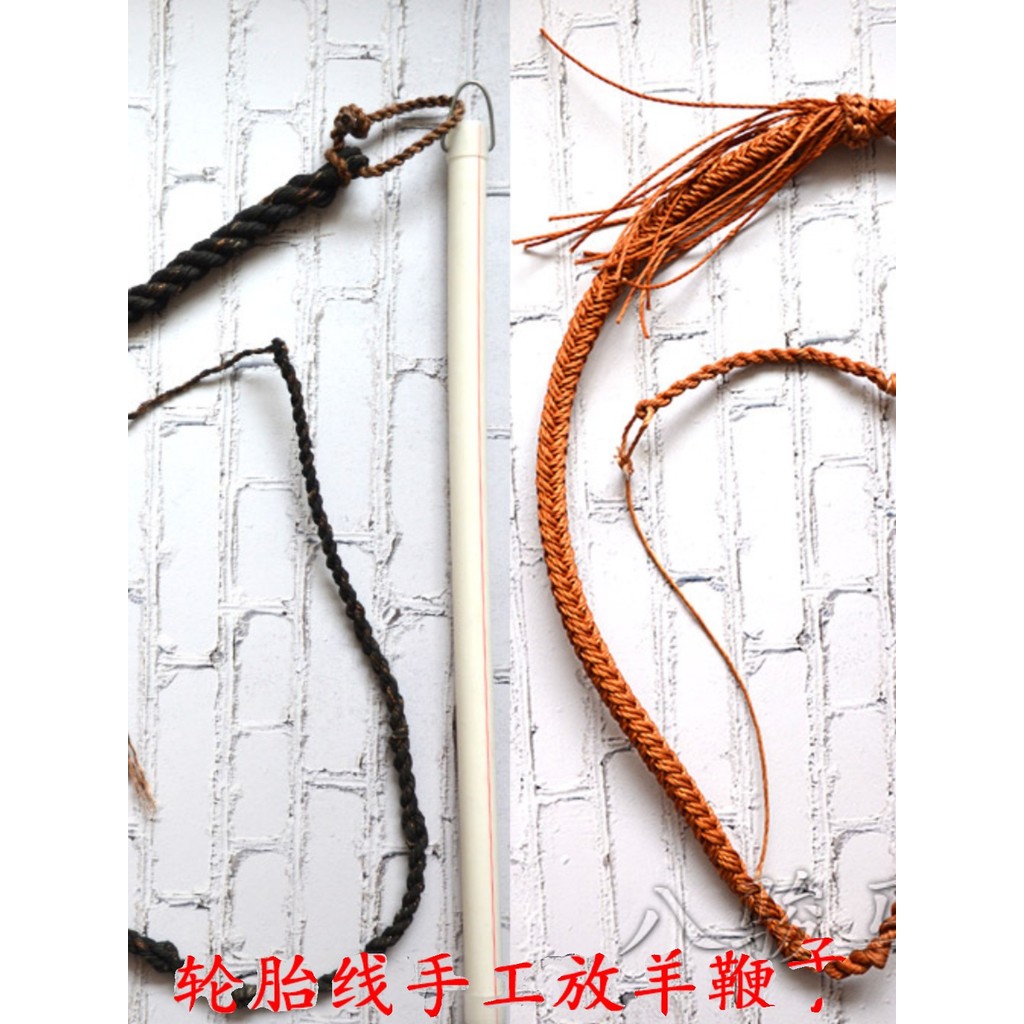 Shepherd's Whip, Loud Whip, Carriage Whip, Tire Line Whip, Pastoral ...