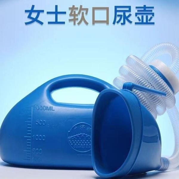 urine test kit urine bag Ladies Dedicated Female Girls Bed Up Night Pot ...