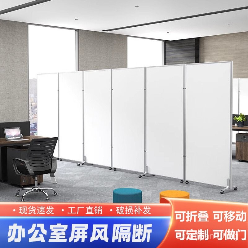 Office Foldable Mobile Screen Partition Wall Factory Workshop Activity ...