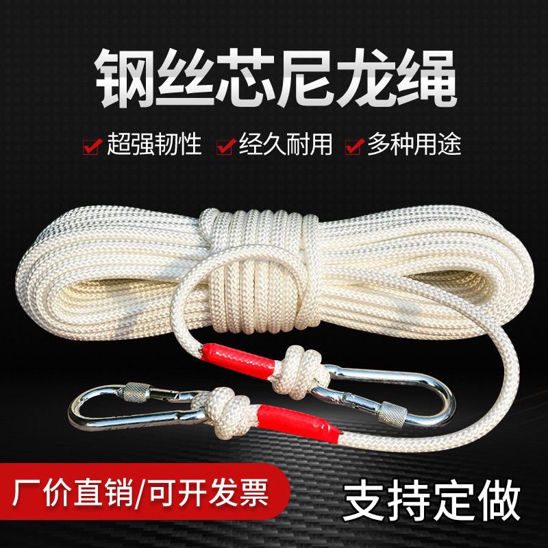 [in stock] Steel Wire Core Safety Rope Flame Retardant Fire Rope Household Emergency Escape Rope ...