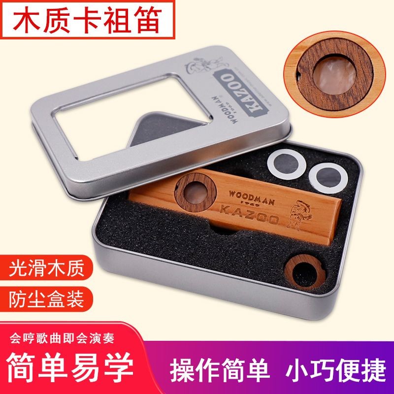 Novice Wooden Metal Kazu Flute Student Kazu Flute Children Simple Easy ...