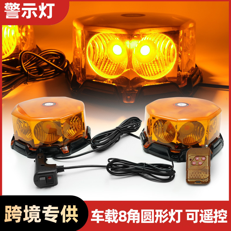 Vehicle-mounted Warning Light LED Flashing Light Alarm Light Rotating ...