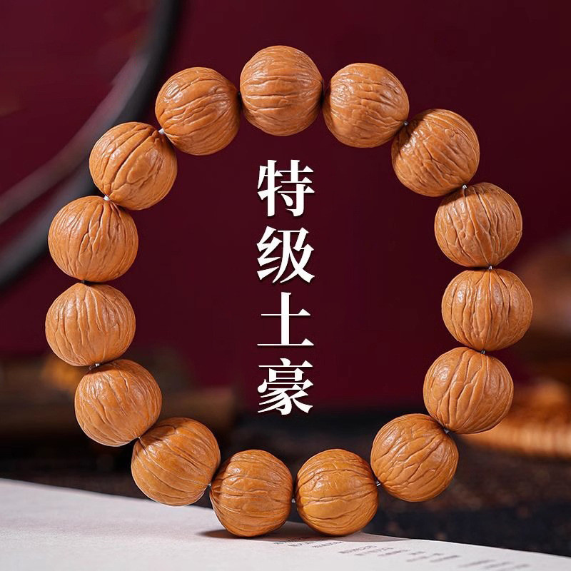 Monkey Head Local Tyrant Bracelet Small Walnut Phoenix Feather Monkey ...