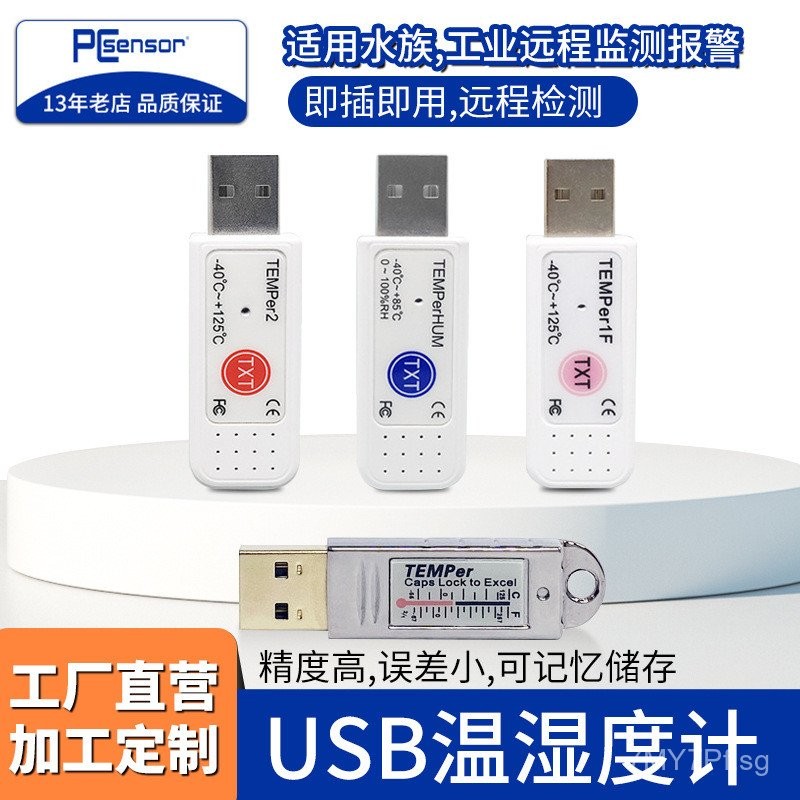 Industrial Remote Aquarium USB Thermometer Probe Temperature Sensor ...