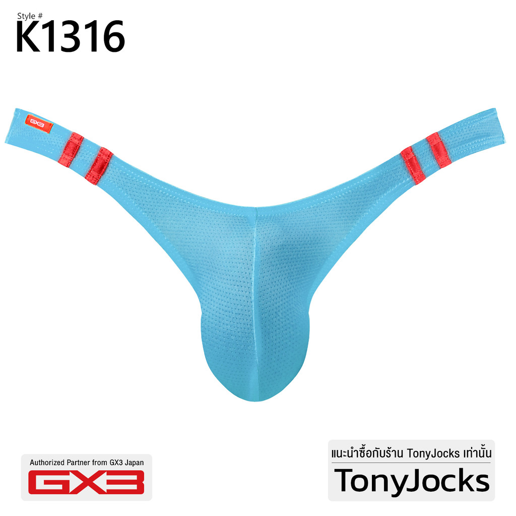 GX3 Men Underwear Super Mesh Ultra V Bikini-Blue By TonyJocks | Shopee ...