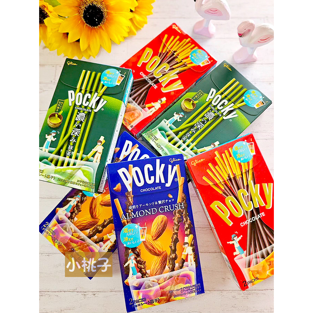 Japan Limited Glico pocky pocky Chocolate Bar Long Bar Almond Chips ...