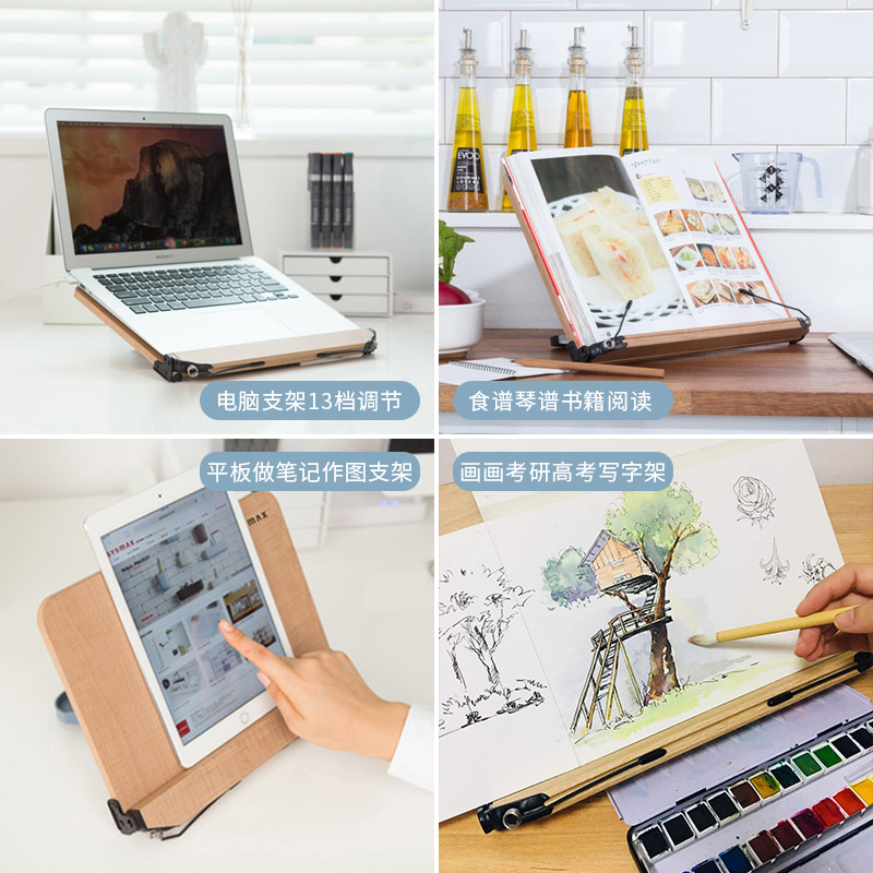 Korea Korea SYSMAX Student Desktop Reading Book Reading Desk Handy Tool ...