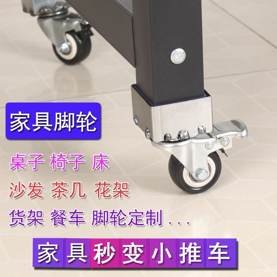 [48H Shipping] Square Tube Heavy-Duty Casters IKEA Folding Table Legs ...