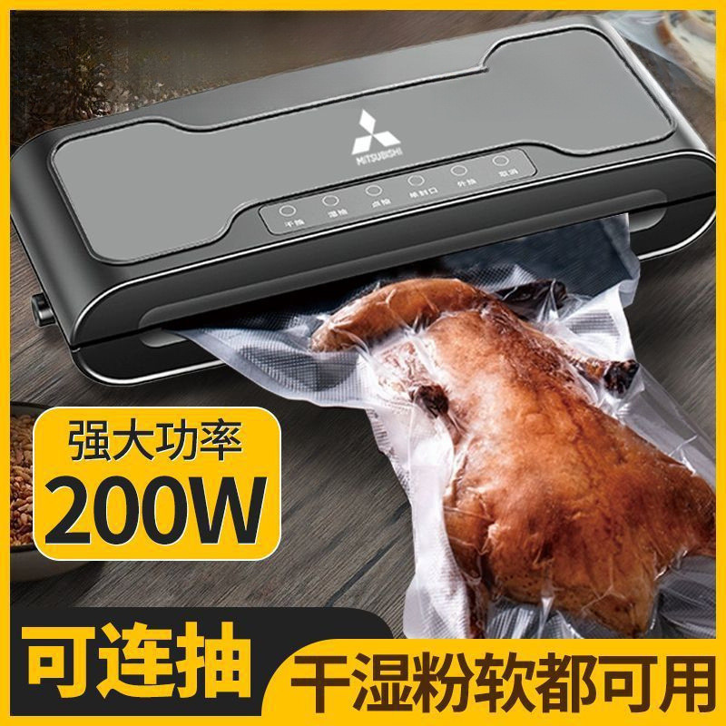 [Limited Time Bag]Mitsubishi Vacuum Sealer Household Food Packaging ...