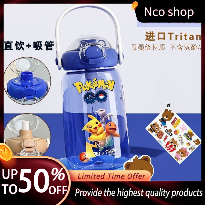 Singapore High-value Pikachu Water Cup Boy Summer High-value Primary ...