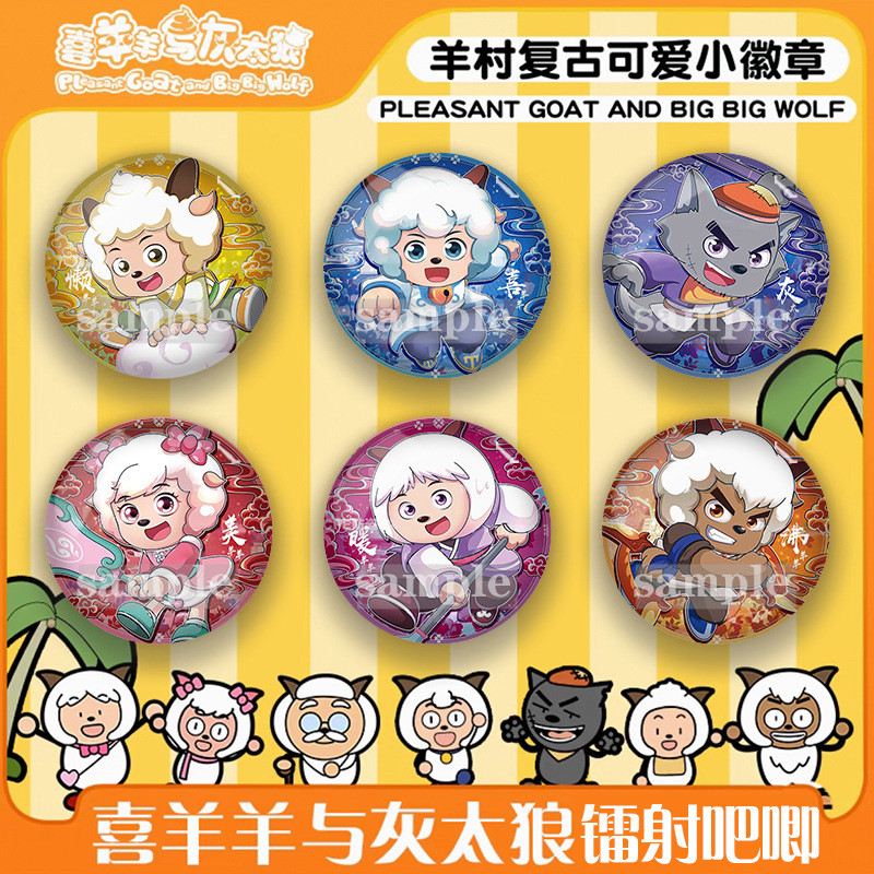Pleasant Sheep and Big Big Big Wolf Beautiful Sheep Sheep Bar Lazy ...