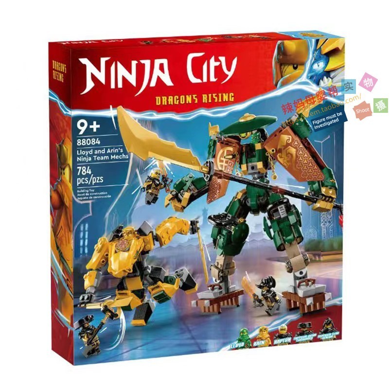 lego ninjago robot lego ninjago Suitable for Lego Phantom Ninja Dragon ...