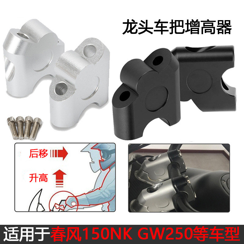 22MM Motorcycle Off-Road Bike Accessories Handlebar Aluminum Alloy ...