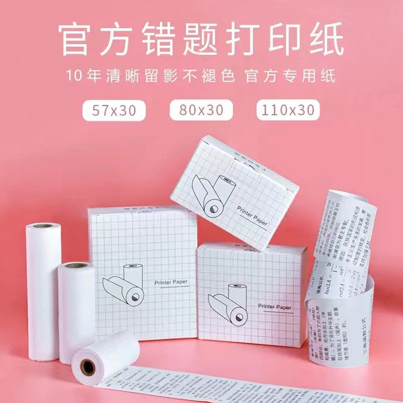 Error Correction Printing Paper Thermal Label Paper Printer Adhesive ...
