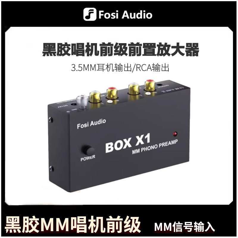 Fosi Audio BOX X1Mini Record Player Preamplifier For turntable ...