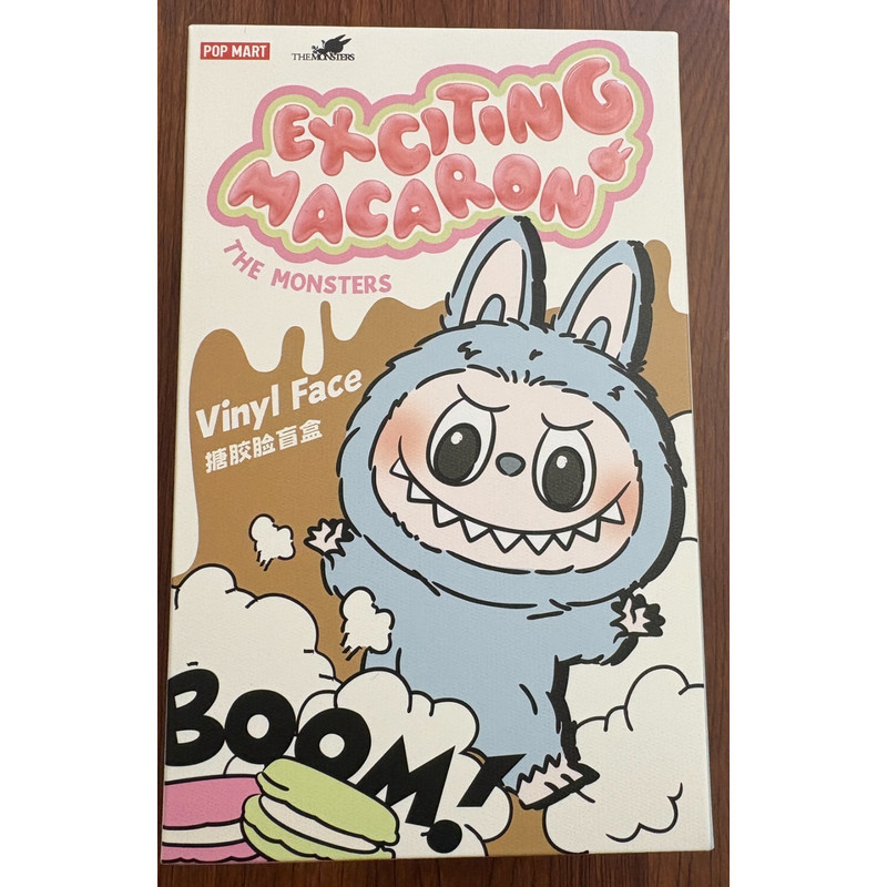 LABUBU EXCITING MACARON - Sesame Bean - AUTHENTIC POP MART US SELLER ...