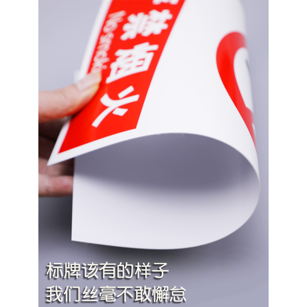 Emergency Exit Emergency Refuge Place Movable Fire Area Safety Warning ...