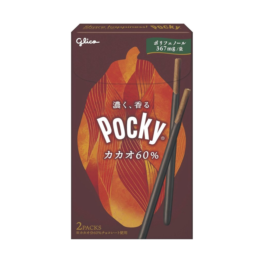 [JPN][Wholesale] Glico Japan Pocky / Cheeza / PRETZ, Almond Crush ...