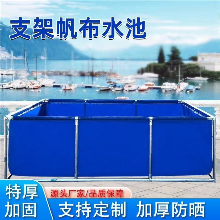 Canvas Fish Pond Extra Thick Aquaculture Pond Tarpaulin Swimming Pool ...