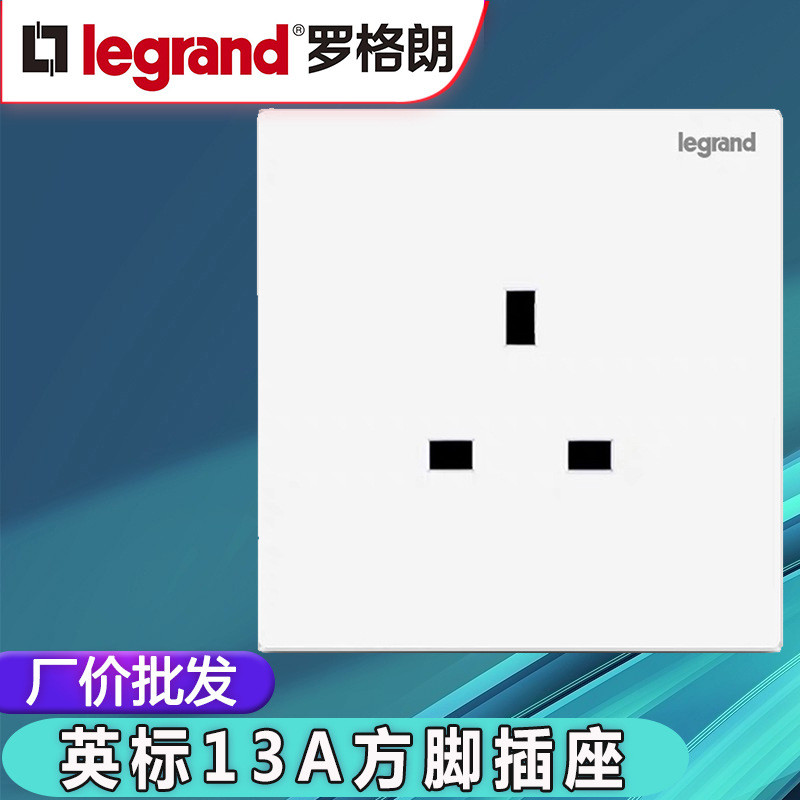 TCL Legrand Switch Socket Yijing13A One British Standard Square Socket ...
