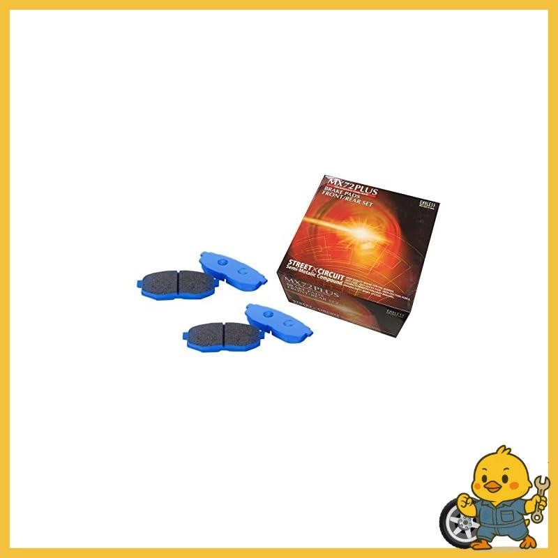 Endless (ENDLESS) Brake Pads [MX72PLUS] Set for 1 vehicle Toyota GR86 ...