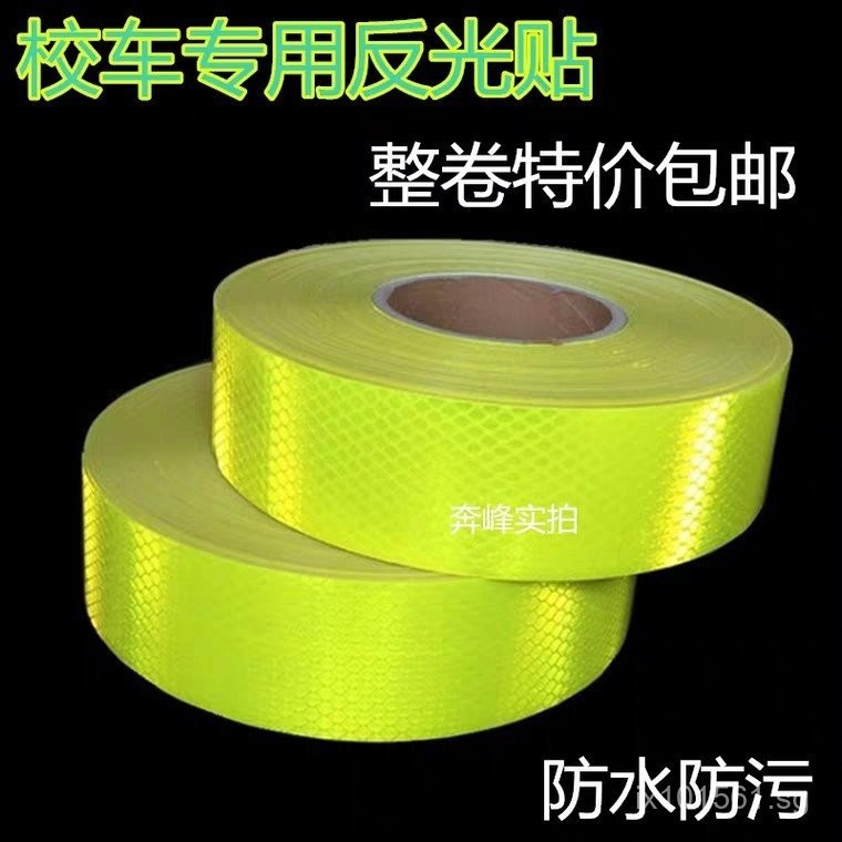 Truck Car Tape Film Warning Sticker Ground Sticker Anti-collision ...