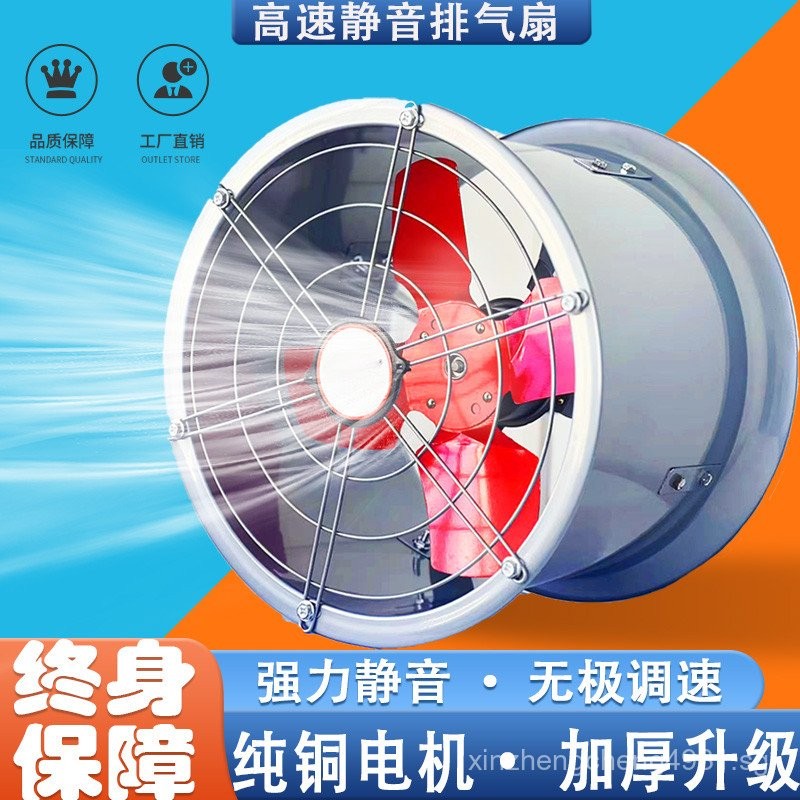 Kitchen Powerful Exhaust Fan Household Silent Exhaust Fan Machine Large ...