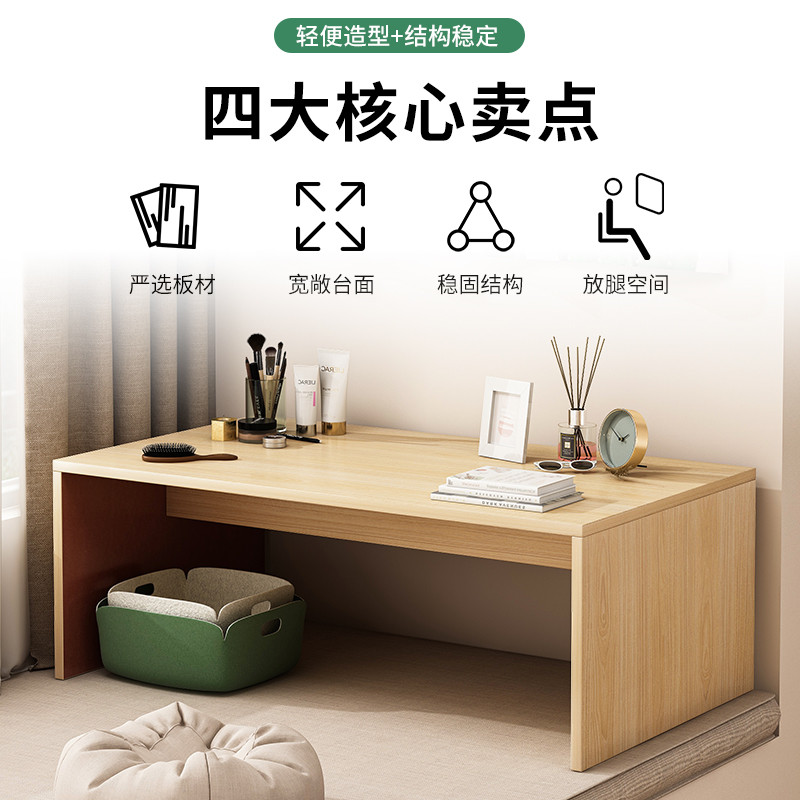 Bay Window Small Coffee Table Kang Table Household Japanese Style Tea ...