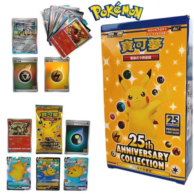 Pokémon Pokémon Boxed S8a Card Toy Card 25th Anniversary Pokémon Flash ...