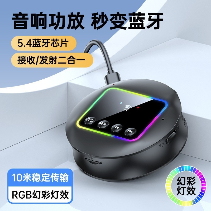 NFC Bluetooth receiver and transmitter 2-in-1 GT77Plug-in Car Audio ...