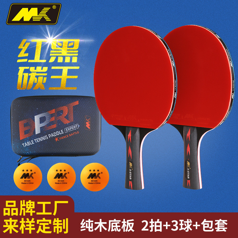 Factory direct sales MK Table Tennis Racket Red Black Carbon King Five ...