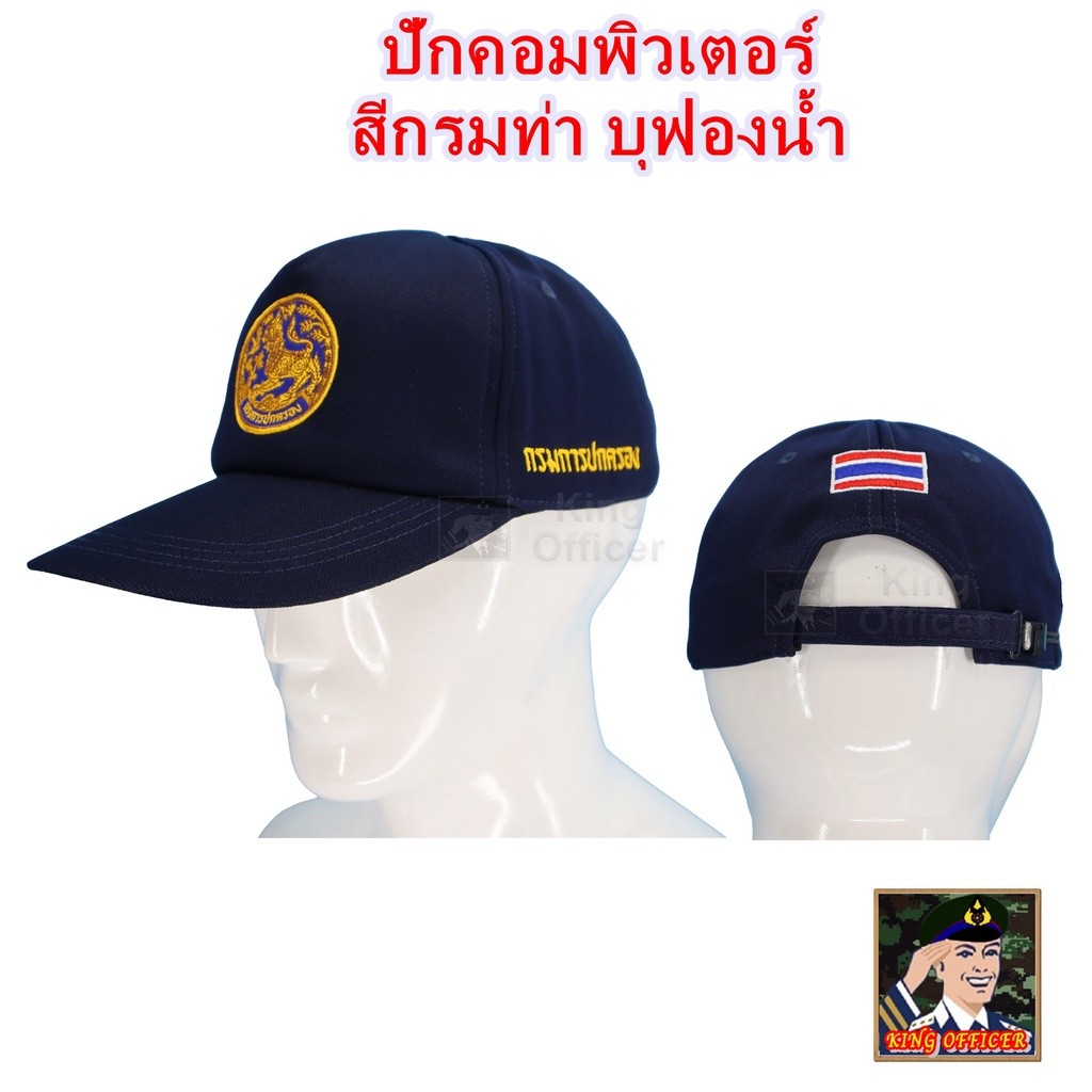 New Navy Blue Hat Embroidered National Flag Back Cap With The ...