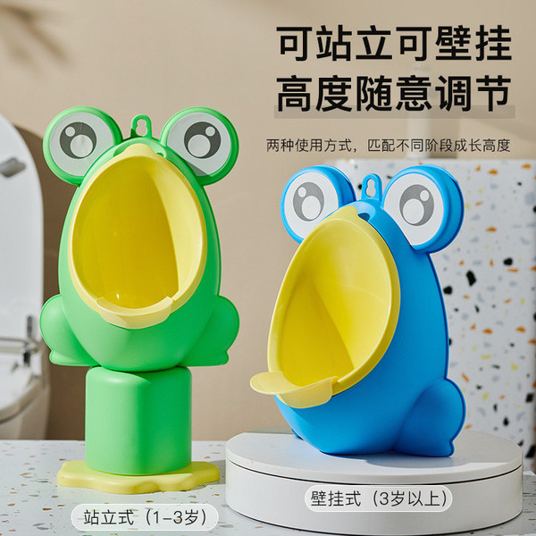 urine test kit urine bottle Standing Frog Boy Urinal Baby Wall-Mounted ...