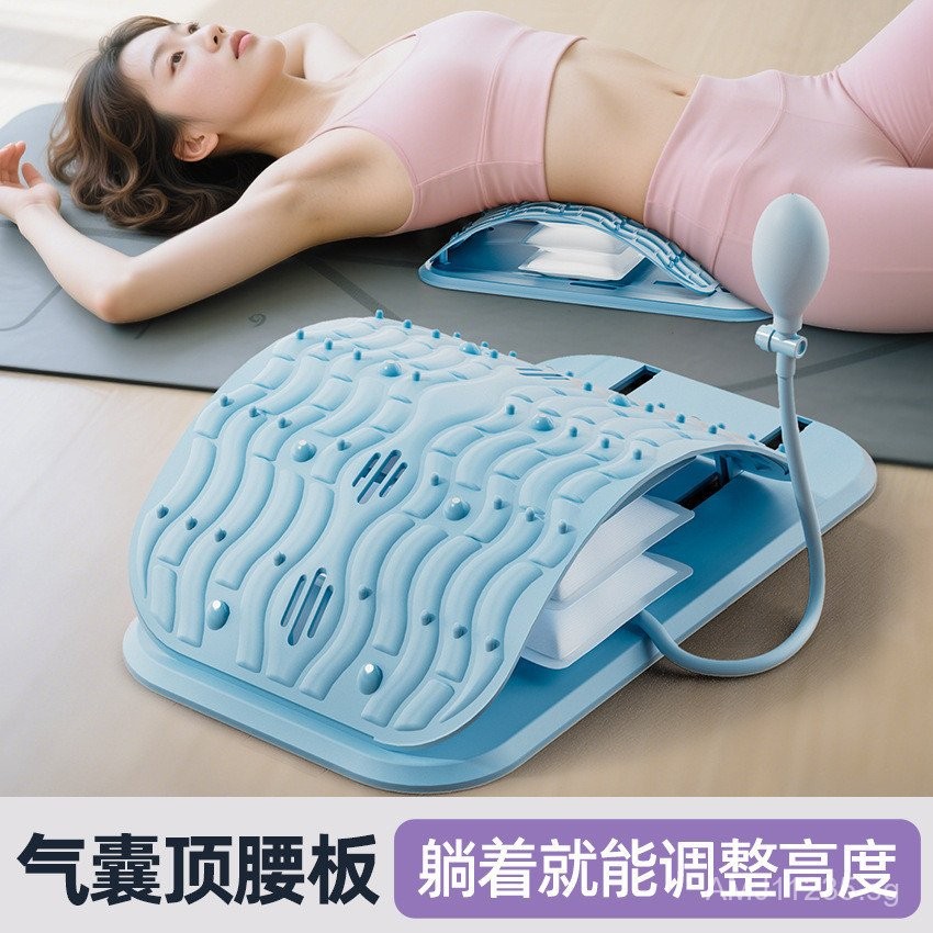 Inflatable Lumbar Support Board Automatic Lumbar Spine Relief Device ...