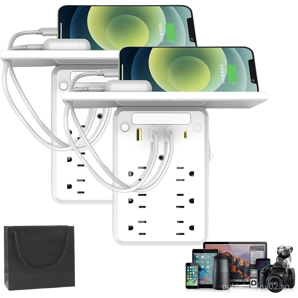 2025 New 11 in 1 Wall Outlet Extender with Shelf Night, 23Pcs ...