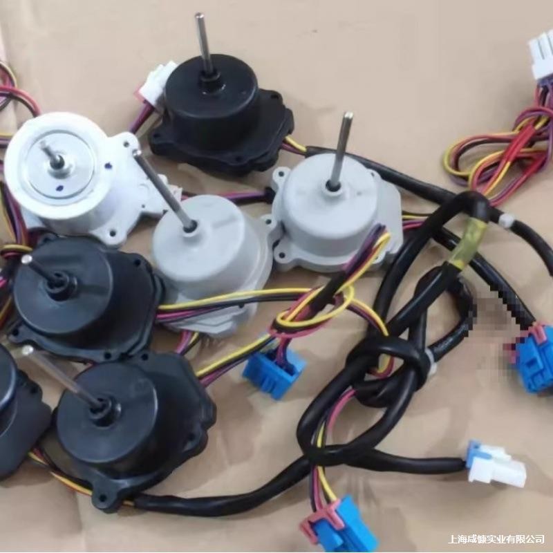 LG Refrigerator Motor Evaporator Fan Three-Wire Four-Wire Side-by-Side ...