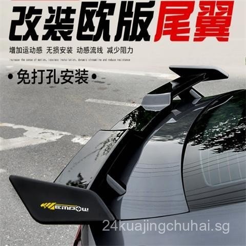 Universal Car Spoiler Modification for Sedan, No-Drill Seagull Spoiler ...