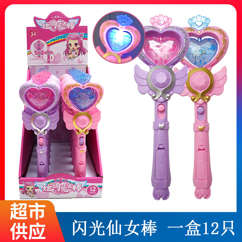 Children's Glitter Princess Magic Wand Rotating Light-Up Toy Girl ...