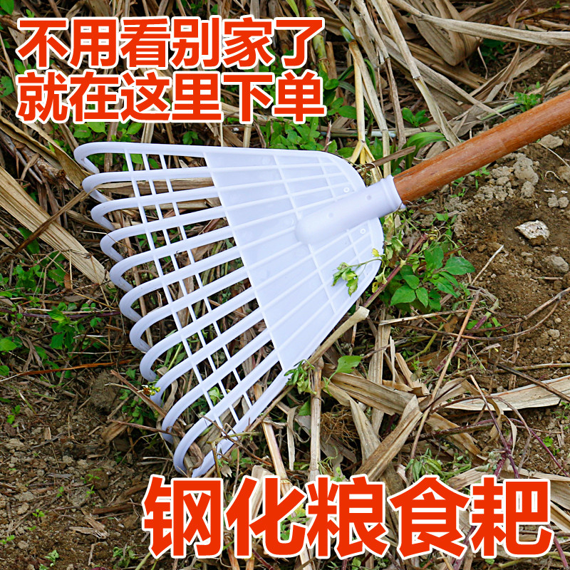 Household Grass Plastic Rake Leaf Rake Gardening Steel Wire Fallen Leaf ...