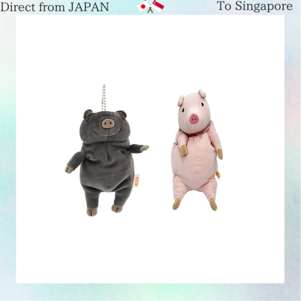 Shinada Global Mochi Series Mochi Pig Agu Black Pig (Large) 22 x 22 x ...