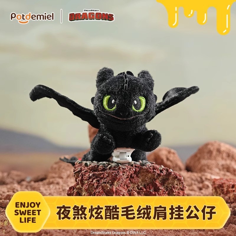 How to Train Your Dragon Plush Keychain Set - Toothless/Night Fury ...