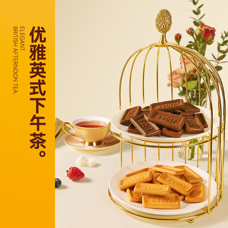 [Sabre] Butter Cookies-Bars (Classic Butter Flavor) 96g | Shopee Singapore