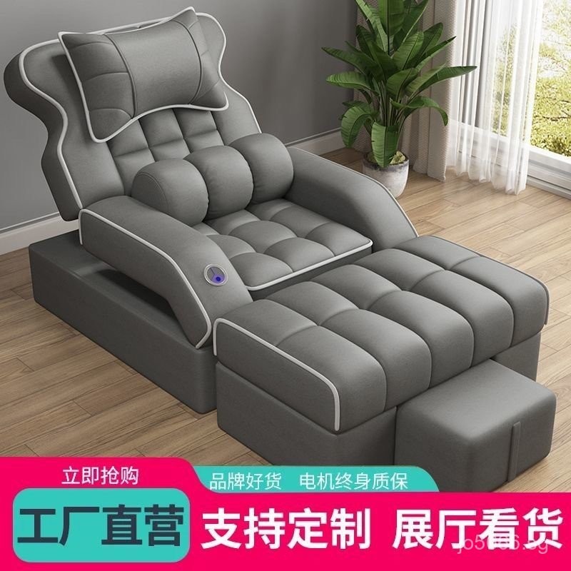 Foot Bath Bed Pedicure High-end Foot Washing Sofa Reclining Chair Foot ...